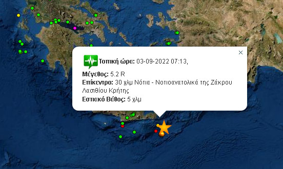 Με 5,2 ρίχτερ ξύπνησε η Σητεία » Sitiaka