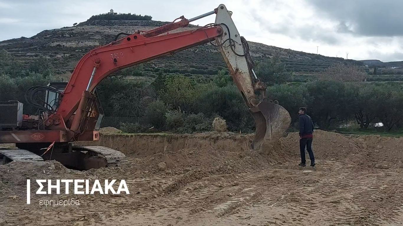 Ξεκίνησαν οι εργασίες για την κατασκευή του Αστεροσχολείου Σητείας ...