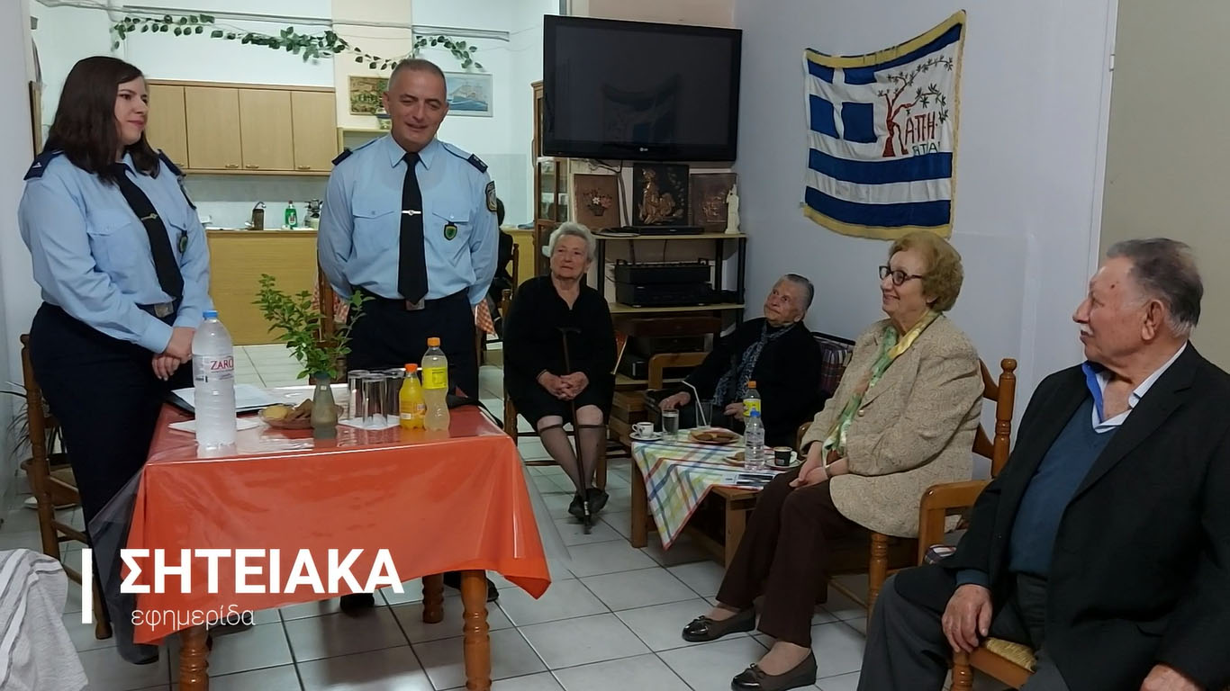 Οι απάτες σε βάρος των ηλικιωμένων » Sitiaka