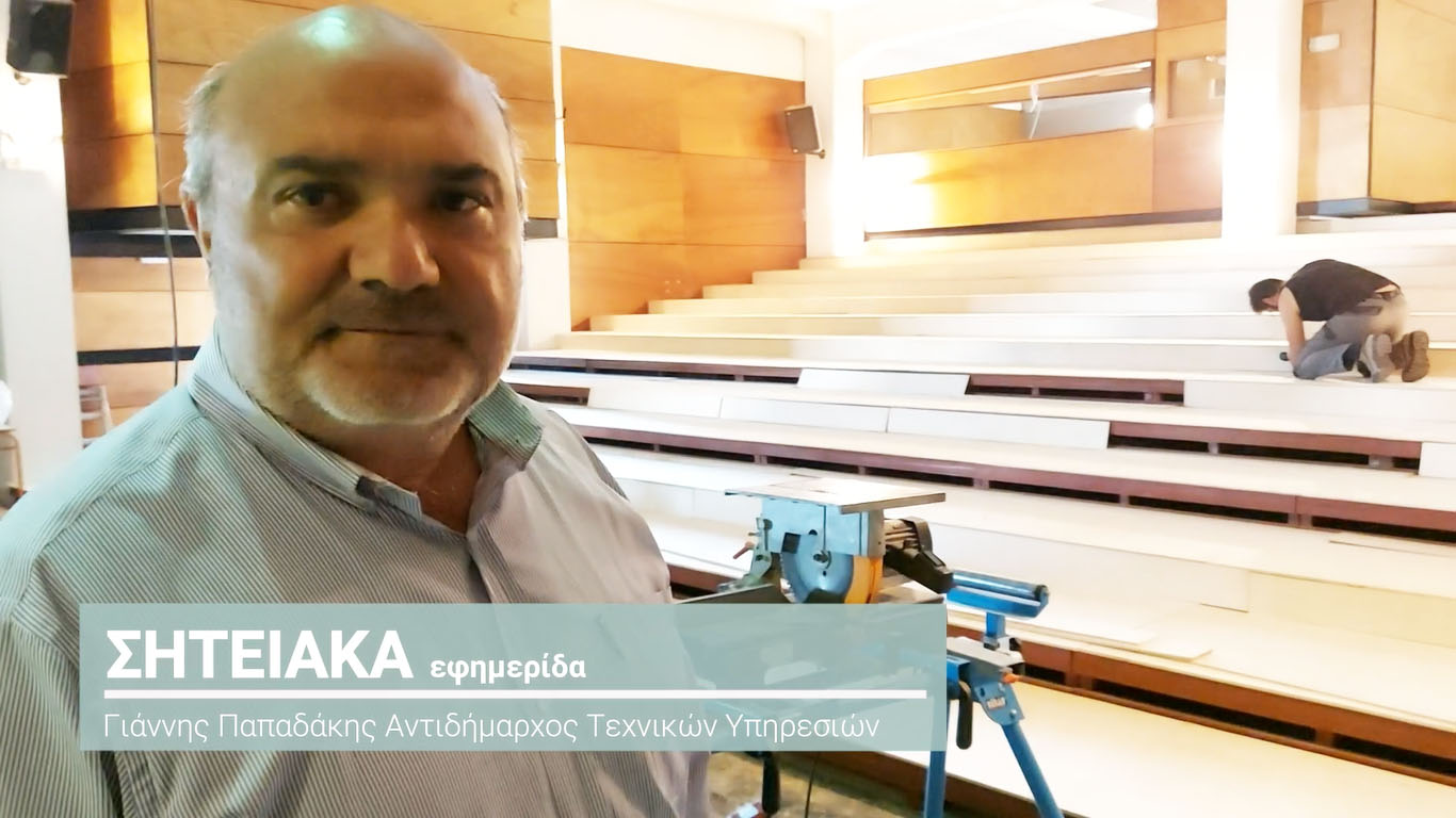 Ένα νέο Πολύκεντρο για τους δημότες της Σητείας » Sitiaka