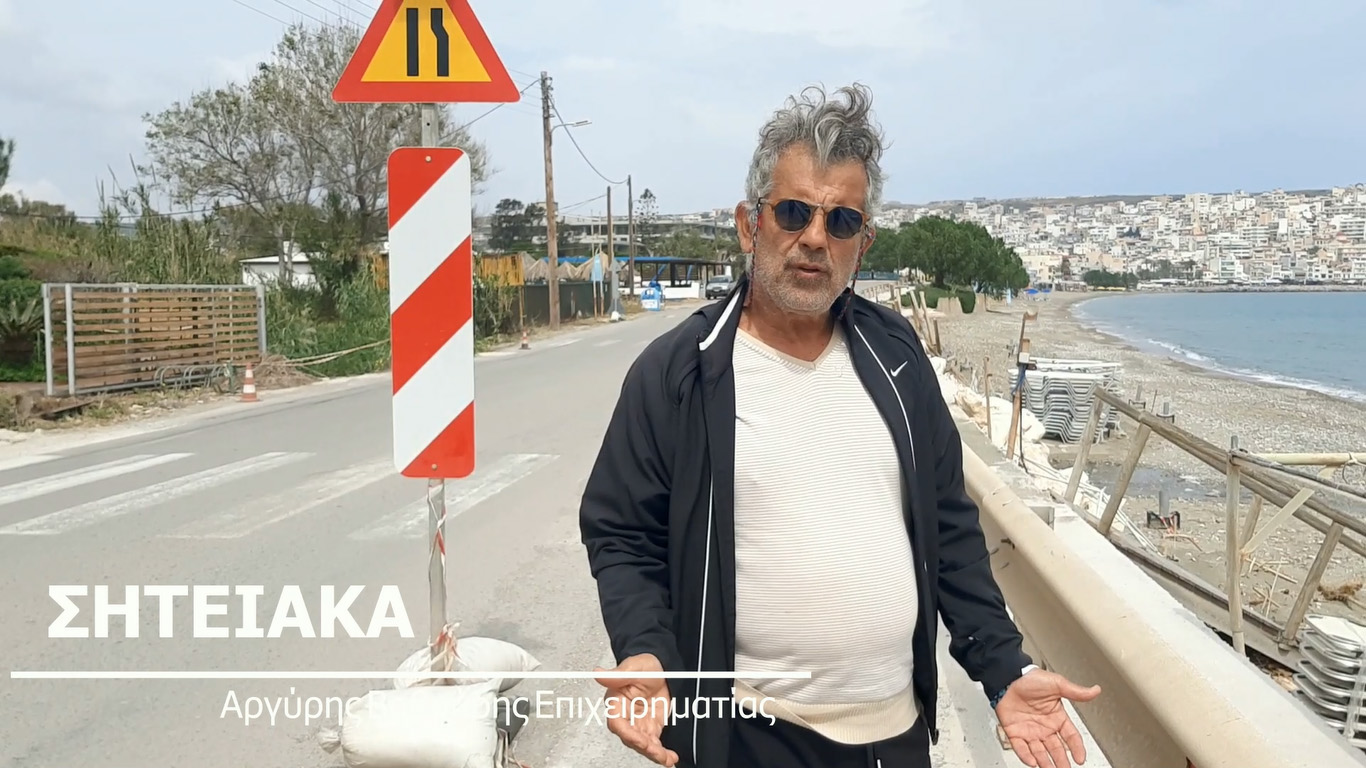 Παραλιακός δρόμος Σητείας: Η Ντροπή της πόλης » Sitiaka