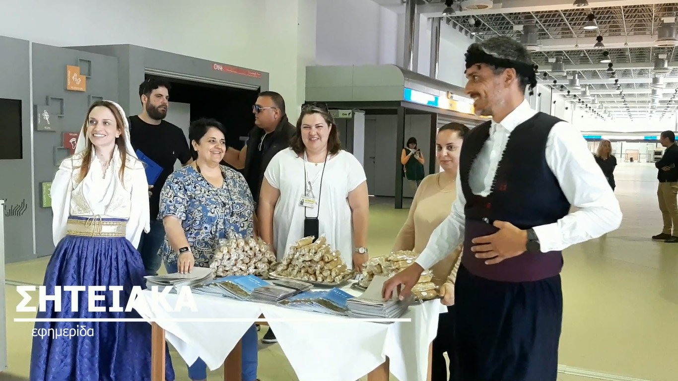 Ξεροτήγανα και Σητειακές κοντυλιές στην υποδοχή του 1ου τσάρτερ της ...