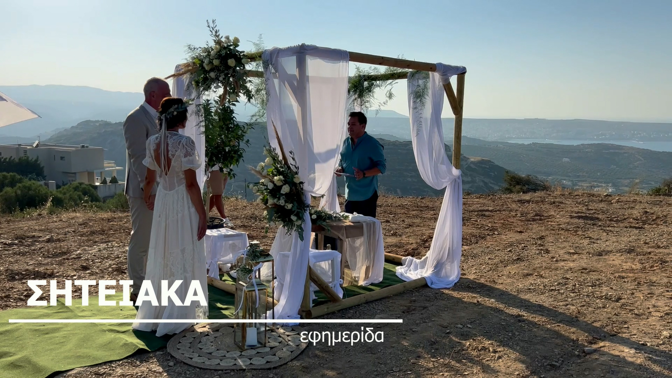 Το "ΚΑΡΜΑ" τους οδήγησε στη Σητεία » Sitiaka