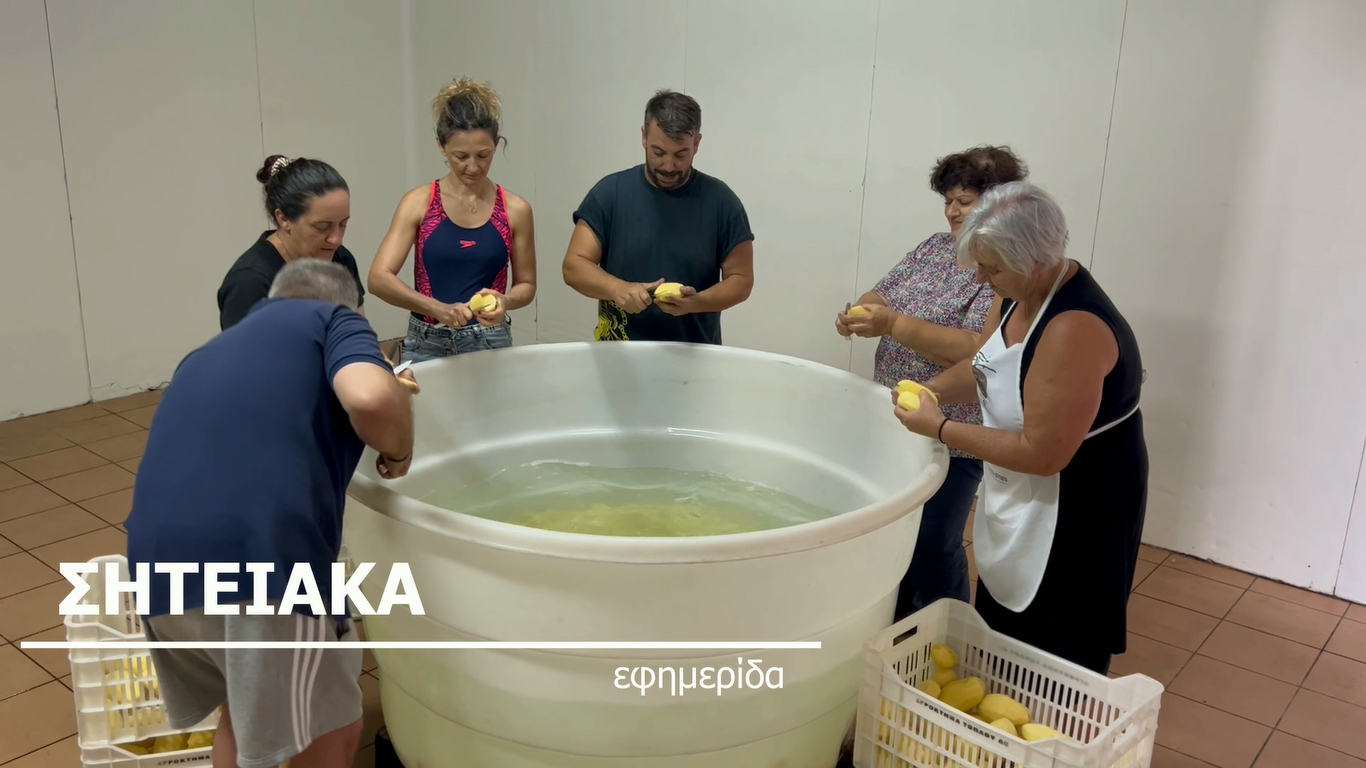 Λίγες ώρες πριν σερβιριστεί η μεγαλύτερη Κακαβιά του Κόσμου » Sitiaka