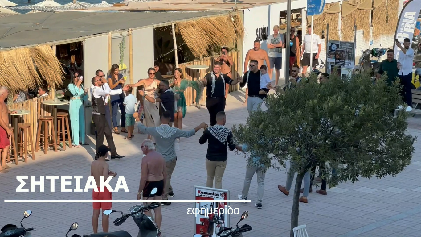Πάλι ξεσήκωσαν τη γειτονιά » Sitiaka