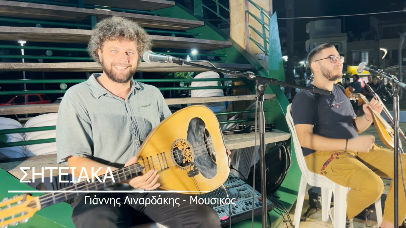 Σα μου πληγώσεις την καρδιά και μου τηνε μαράνεις ...